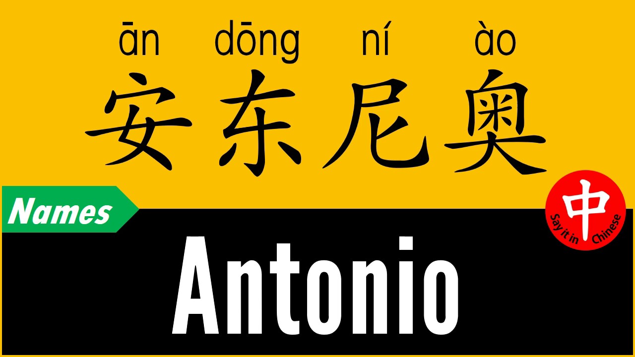 How To Spell Hi In Chinese Actually There Are Many Different Ways To how-to-spell-hi-in-chinese-actually-there-are-many-different-ways-to