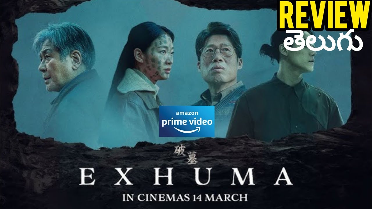 EXHUMA Movie Review in Telugu | Streaming On Prime Video #review # ...