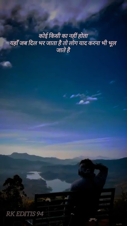 #motivation #sadstatus #sadshayari - YouTube