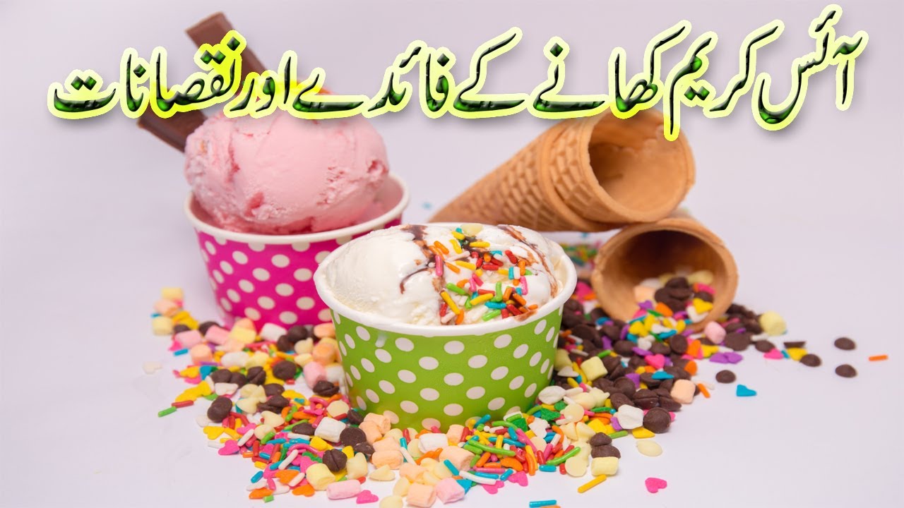 Benefits and side effects of eating Ice-Cream. Ice Cream is best for ...