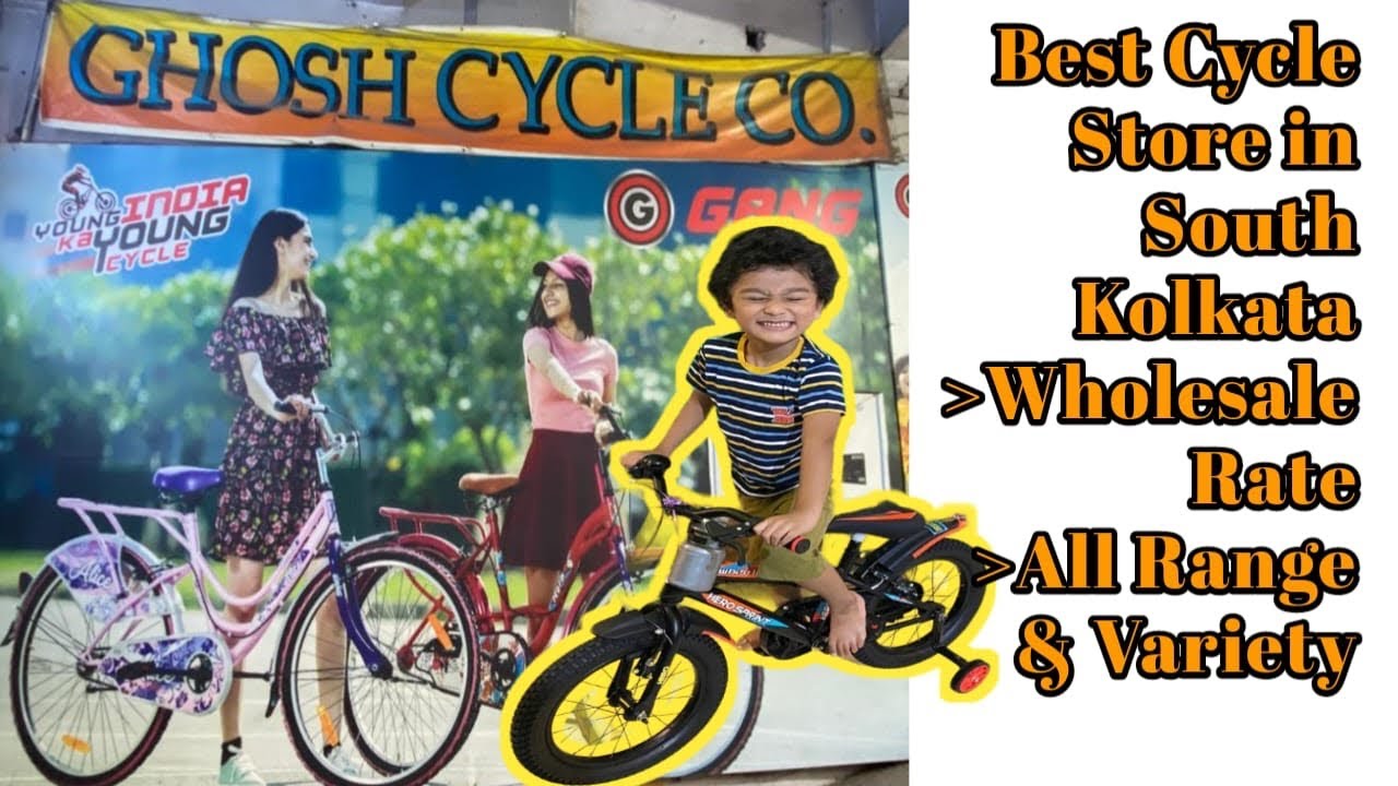 Best Cycle Store In South Kolkata Wholesale Price With All Kind Of best-cycle-store-in-south-kolkata-wholesale-price-with-all-kind-of