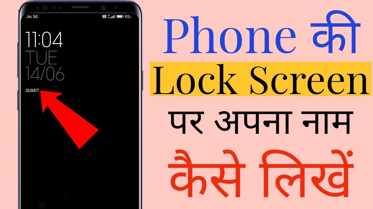 Phone ki lock screen per apna Name Kaise likhen | lock screen per Naam ...