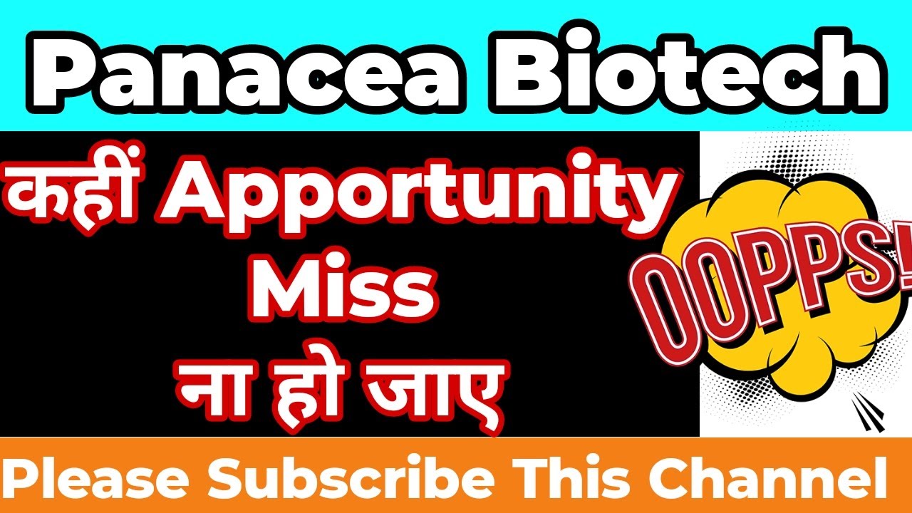 Panacea Biotech Share Latest news | Panacea Biotech ltd | Panacea ...