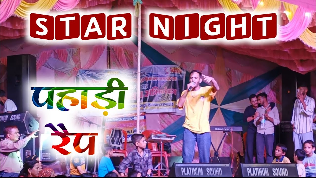 पहाड़ी रैप " युवक द्वारा खुबसूरत पहाड़ी गाना । Pahari Rap - YouTube