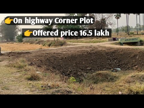 On highway Commercial Plot in cheap rate#thepropertiesstudio - YouTube