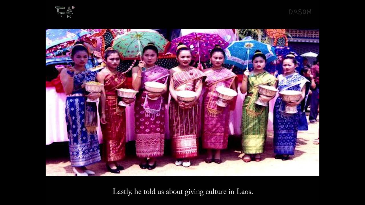Lao Culture & How to make the traditional Lao dress - YouTube