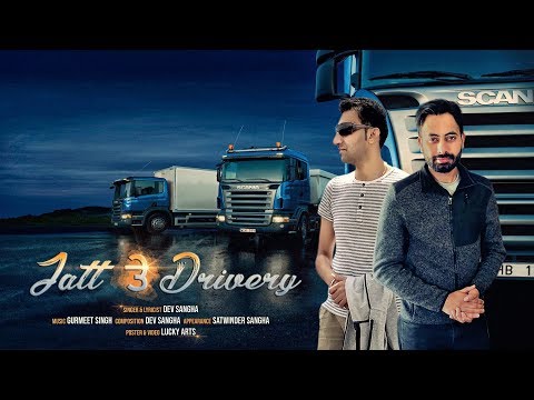 Jatt Te Drivery (Official Lyrical Video) | Dev Sangha | New Punjabi Songs 2018 | Punjabi Songs