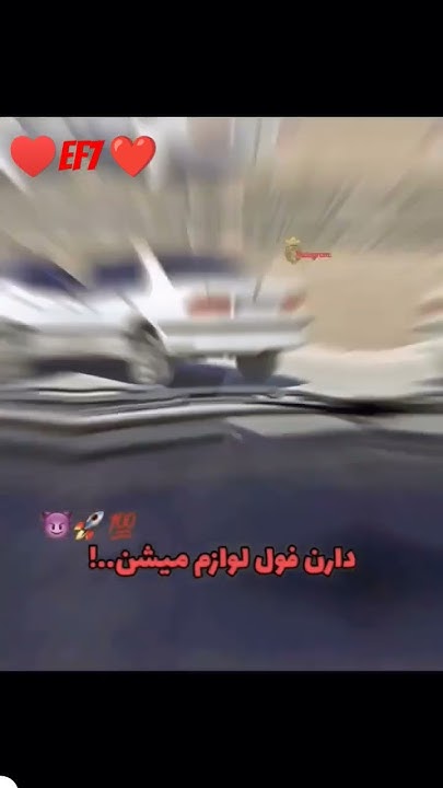 #ef7 #405 #206 #پارس #elx#xu7#tu5 #ایران #ماشین #car - YouTube