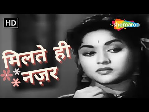 Milte Hi Nazar Aap Mere Dil Mein Aa Gaye | Kishore Kumar Hit Songs | किशोर कुमार के गाने