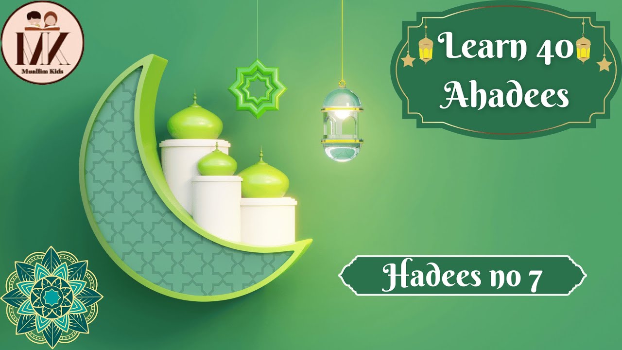 Lets learn 40 Ahadees |Hadees no7 #youtubevideos - YouTube
