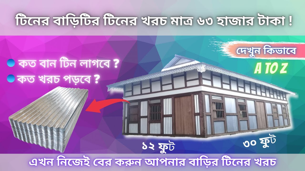 Tin Quantity Price tin-quantity-price