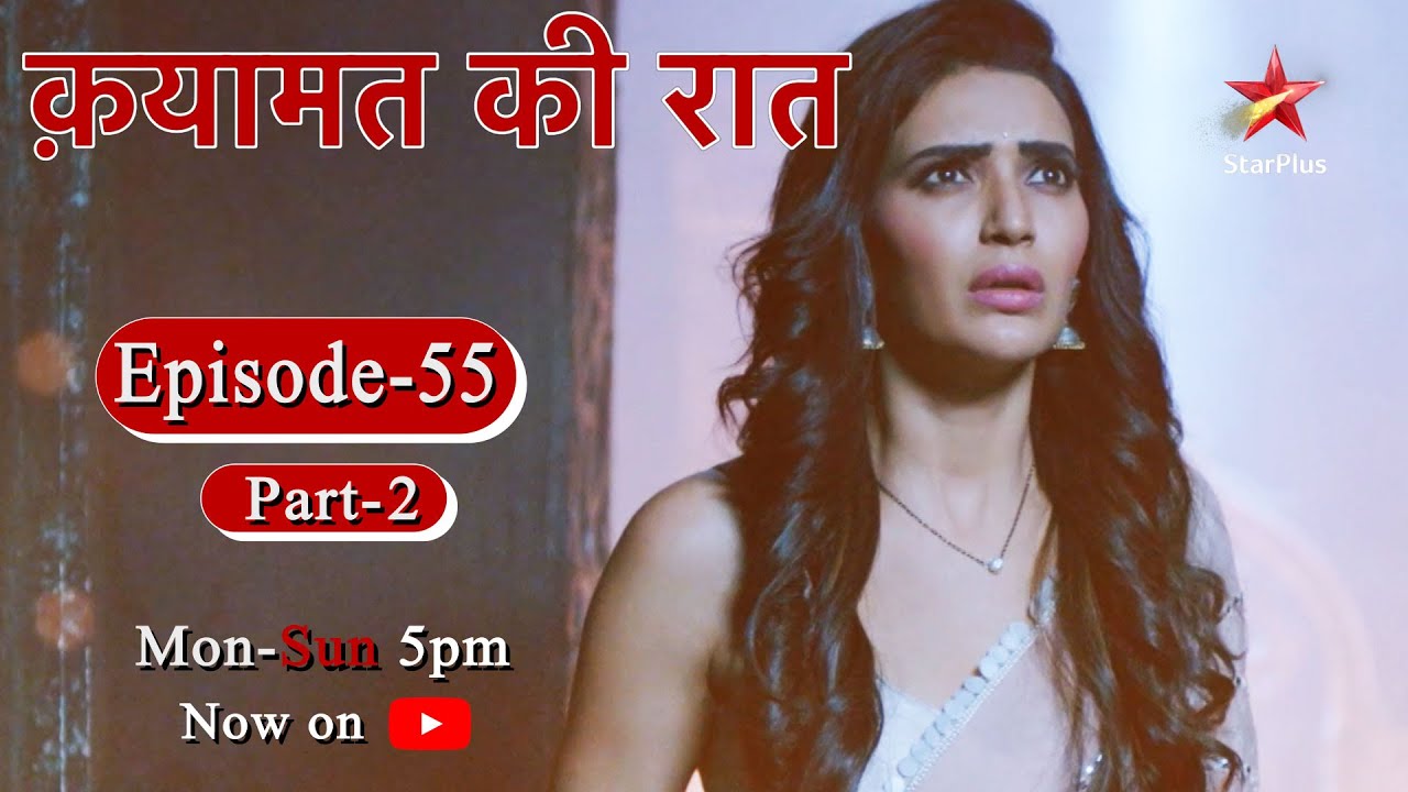 Qayaamat Ki Raat - Season 1 | Episode 55 - Part 2 - YouTube