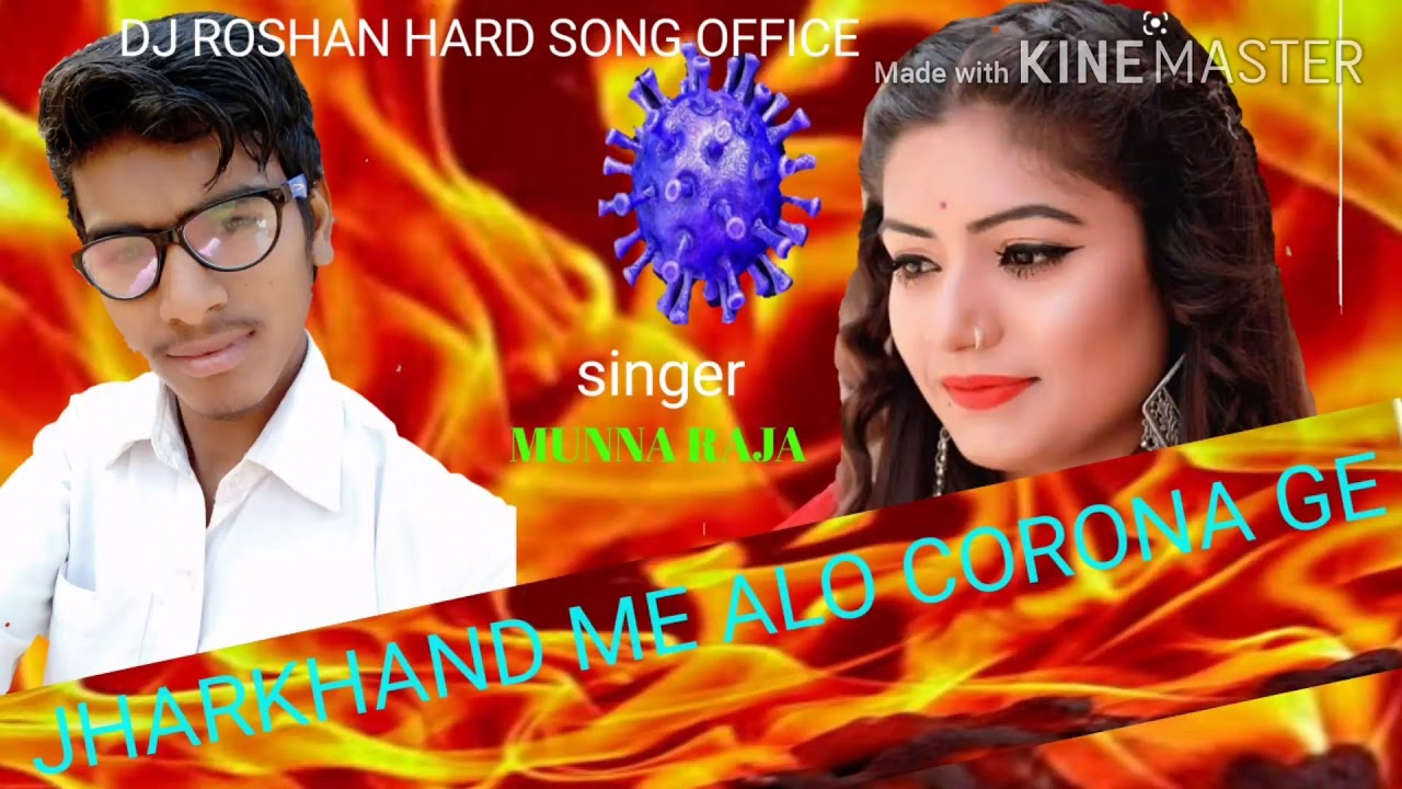 Jharkhand me alo corena ge singer Munna raja (DJ ROSHAN HARD SONG ...