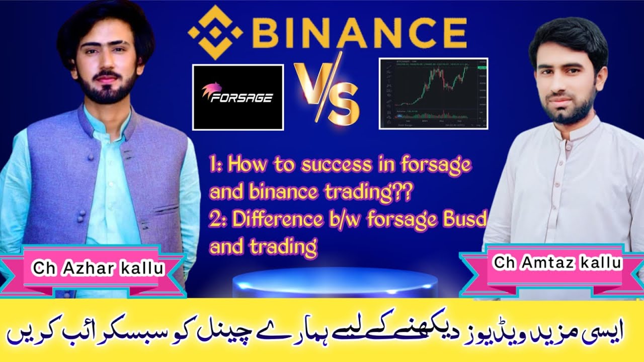 Forsage Busd And Binance Trade sy Paisa Kaisy Kamayein || Sir Azhar ...
