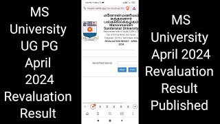 Anna University Latest Updates April 2024 Revaluation Results Published ...