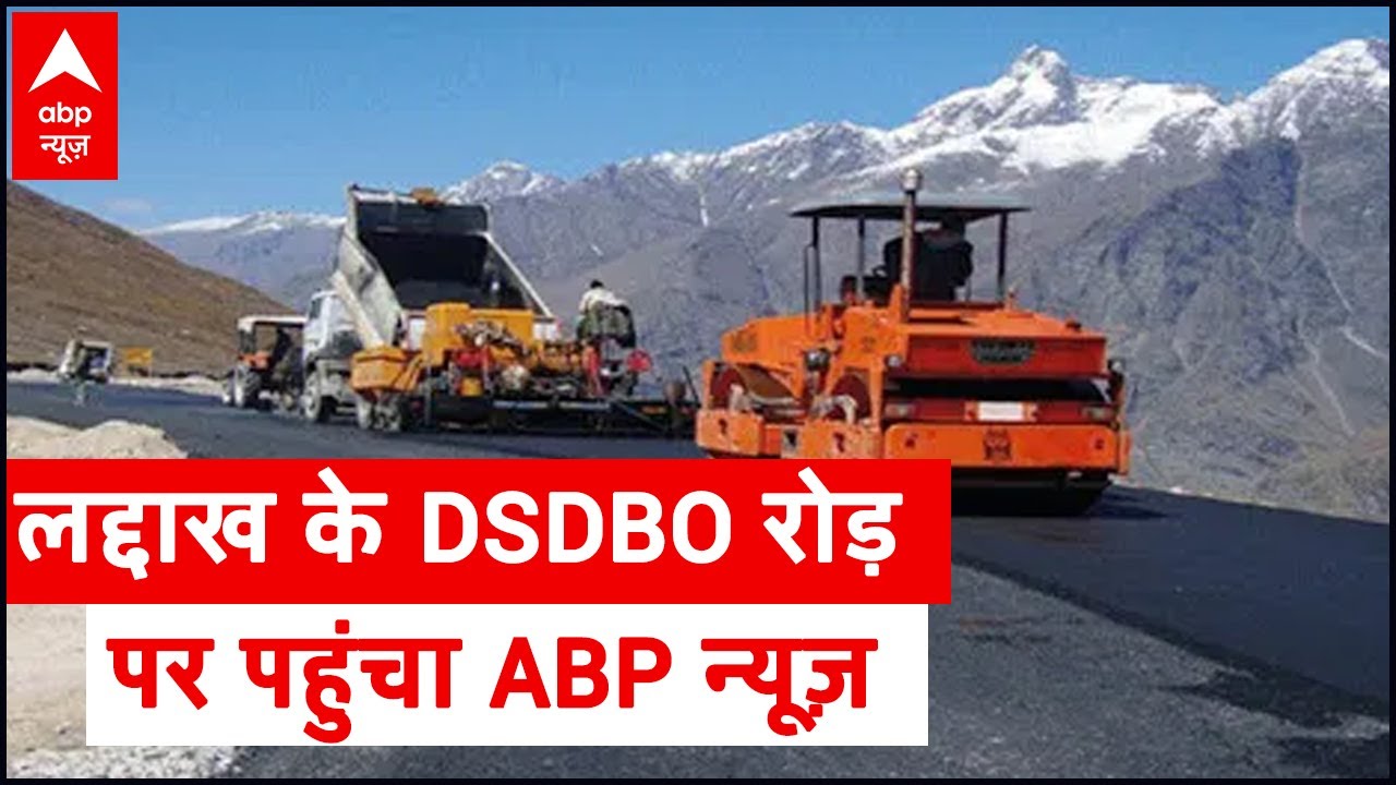 Exclusive: ABP News reaches DSDBO road in Ladakh | Master Stroke - YouTube