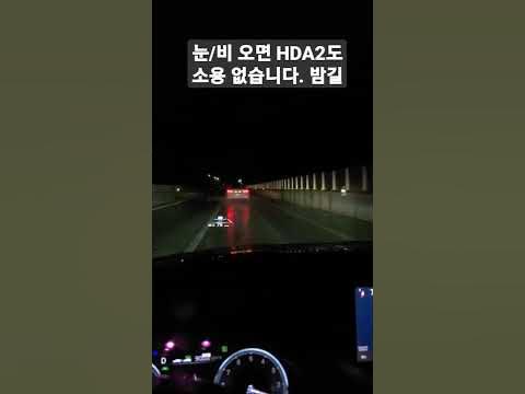 #g80#제네시스#RG3#주행보조#HDA2#눈#밤길#무용지물#핸들잡으세요 - YouTube