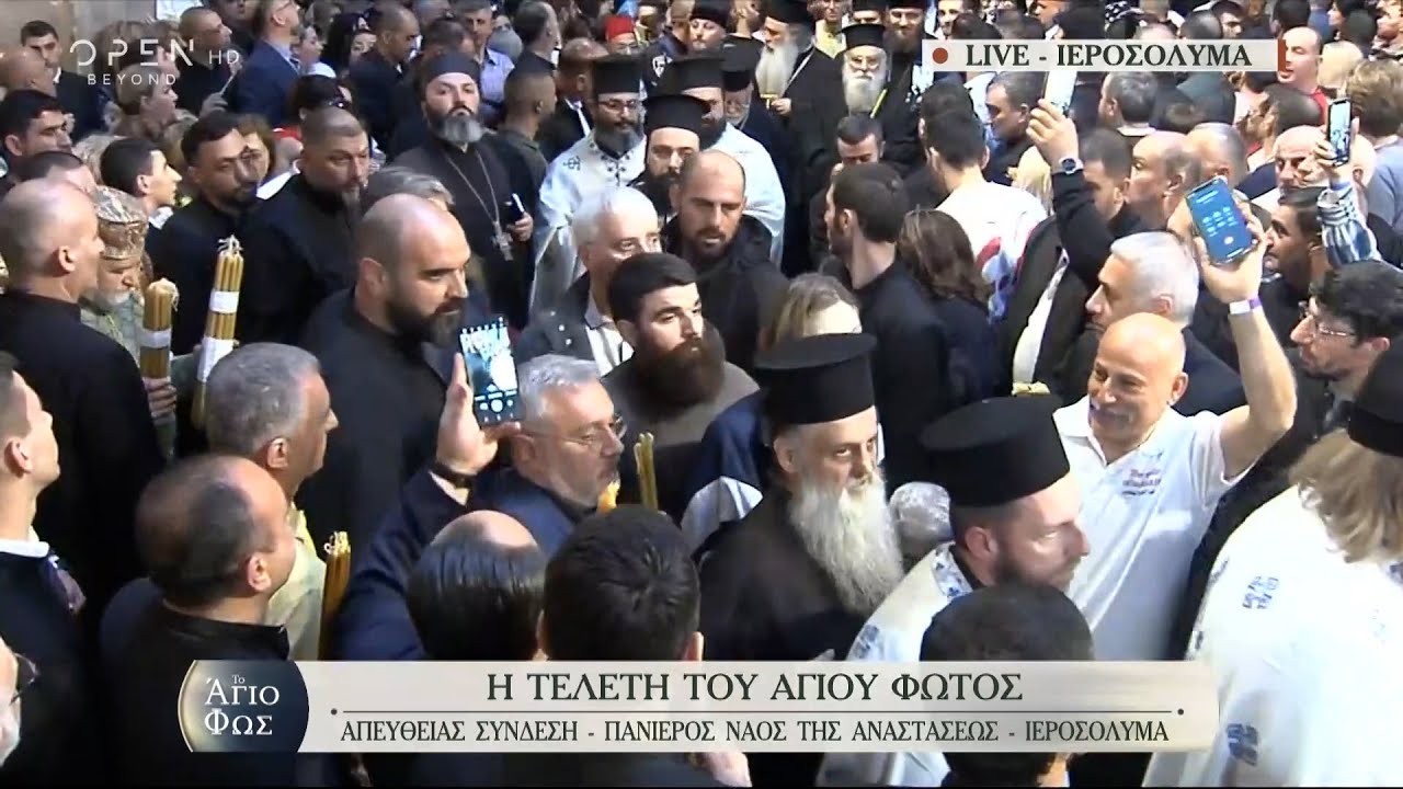 Ο γιος του Ιβάν Σαββίδη, Γιώργος στον Πανιέρο Ναό της Αναστάσεως | OPEN ...