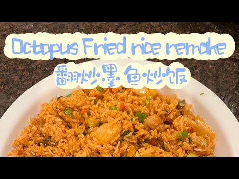 Octopus Fried rice remake from Costco bought in a better taste ...