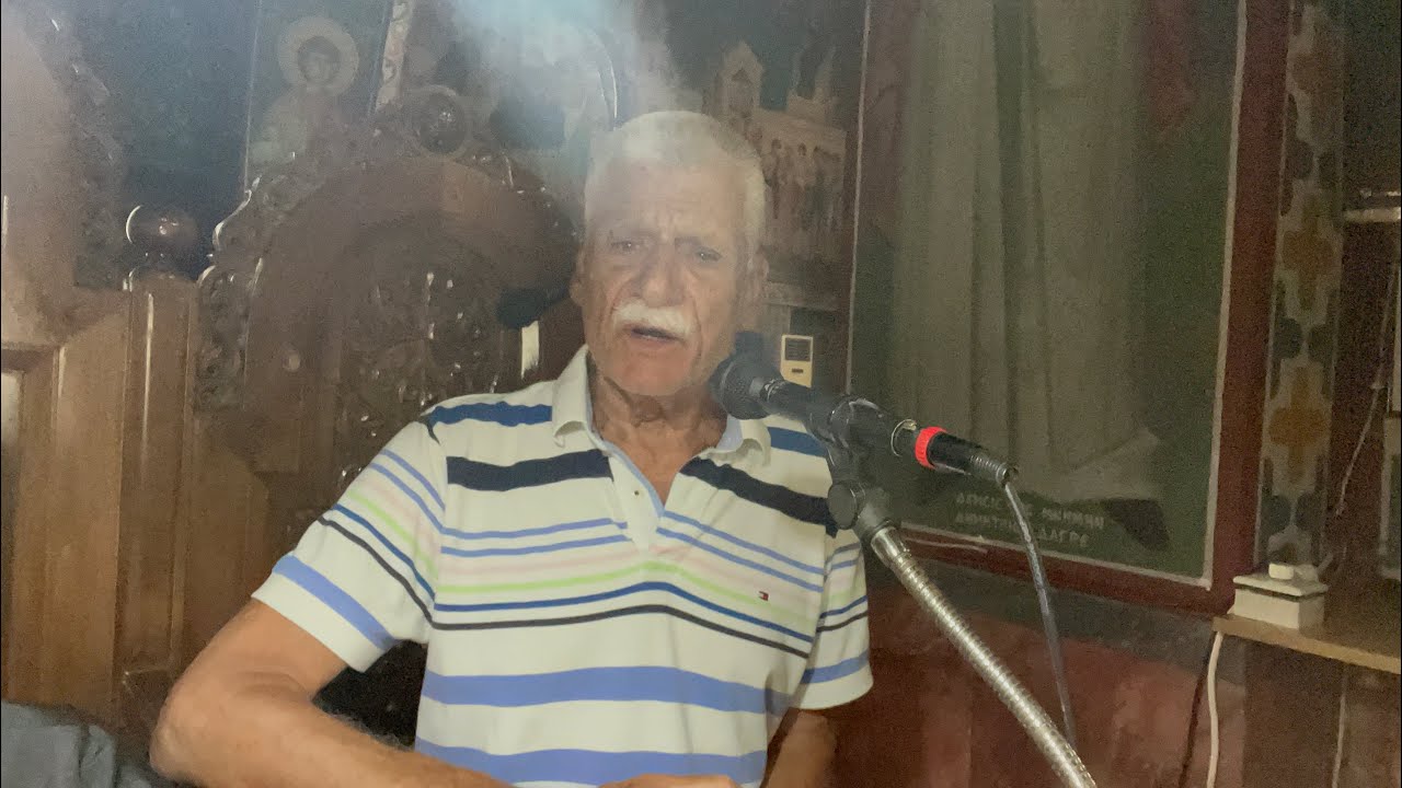 Άξιον εστί & Άλαλα τά χείλη των ασεβών. Φώτιος Κετσετζής. Ι.Ν ...