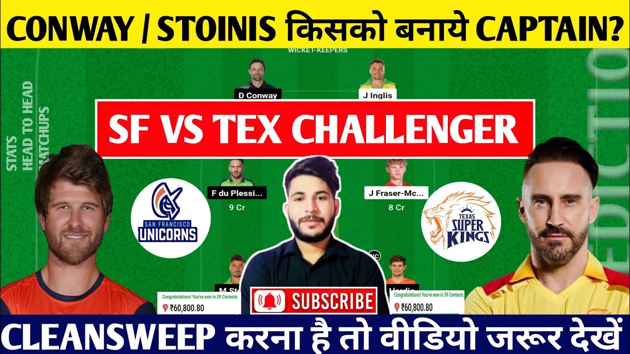 SF vs TEX Dream11 Prediction|SF vs TEX Deam11|San Francisco Unicorns vs ...