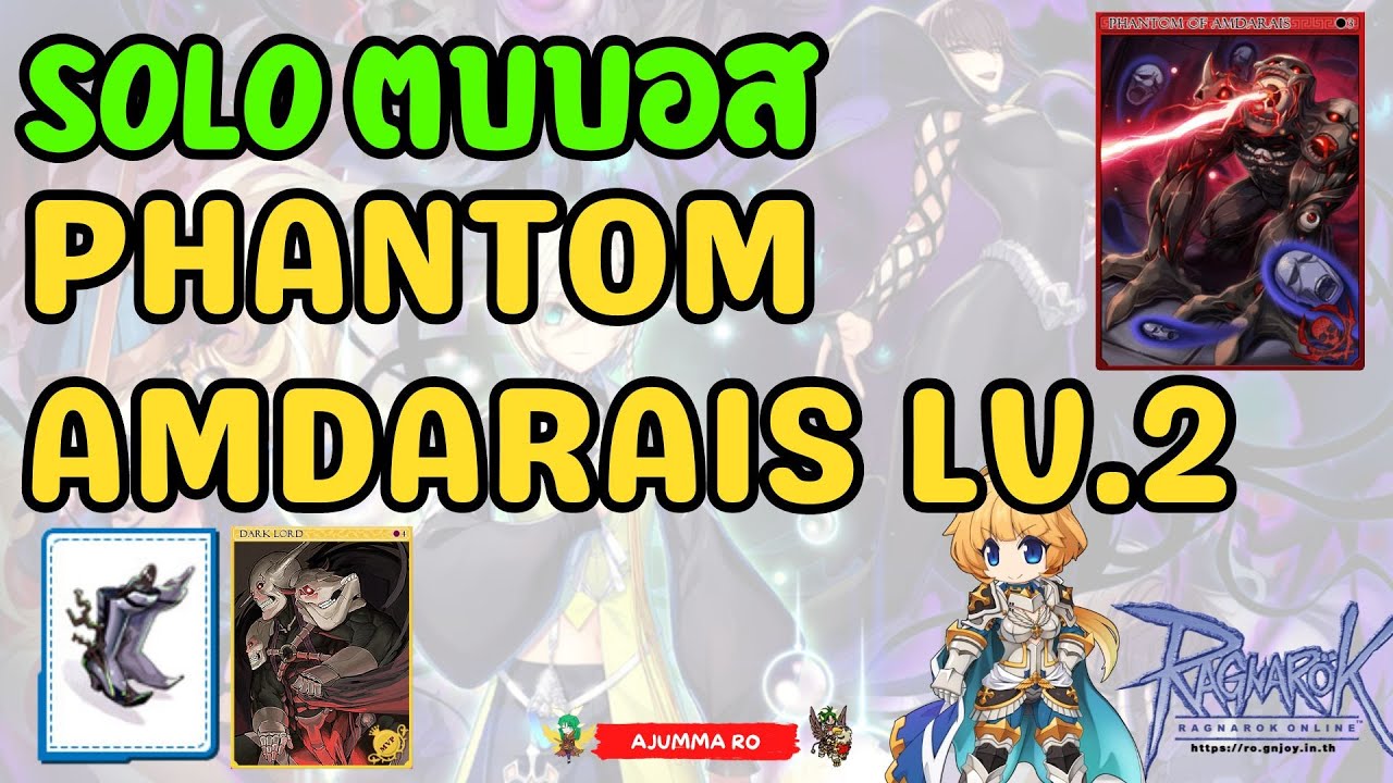 RG Genesis Ray : VS Phantom of Amdarais {Solo OGHC & รีวิว Destroyer ...