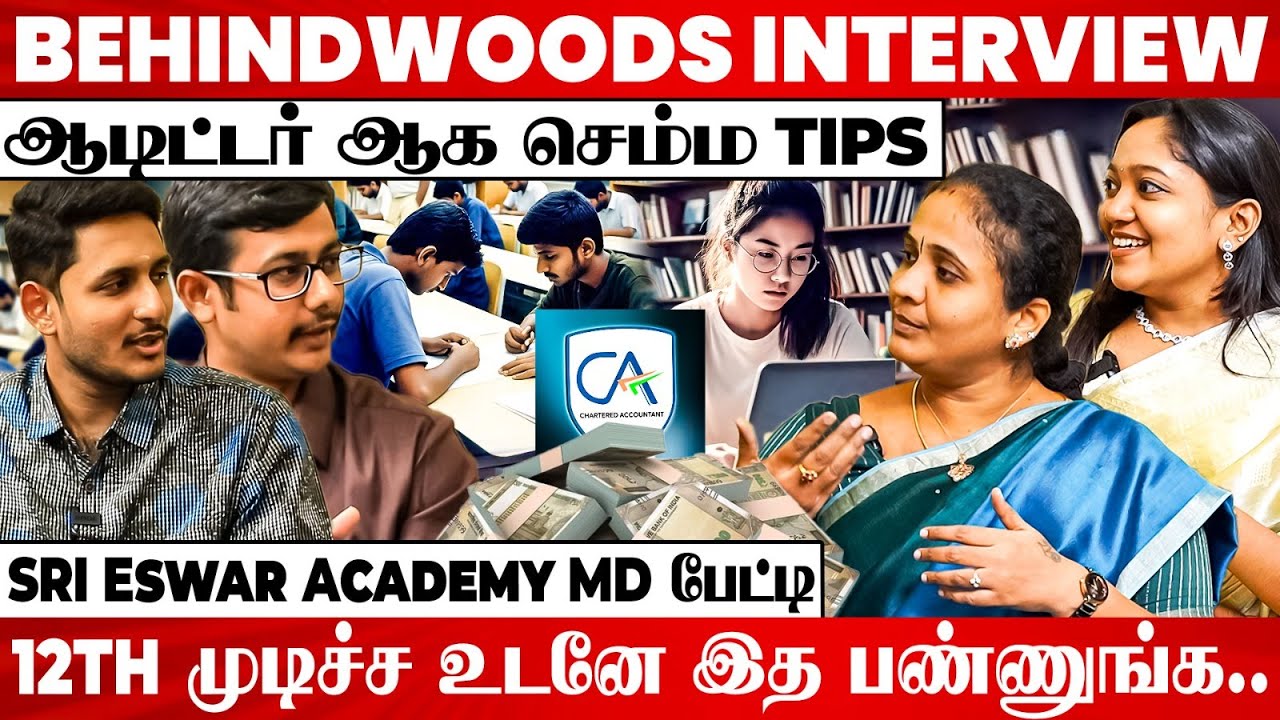 "வாழ்க்கையை மாற்றும் CA🔥இத படிச்சிட்டீங்கனா வருமானம் கொட்டும்"🤩 Eswar ...