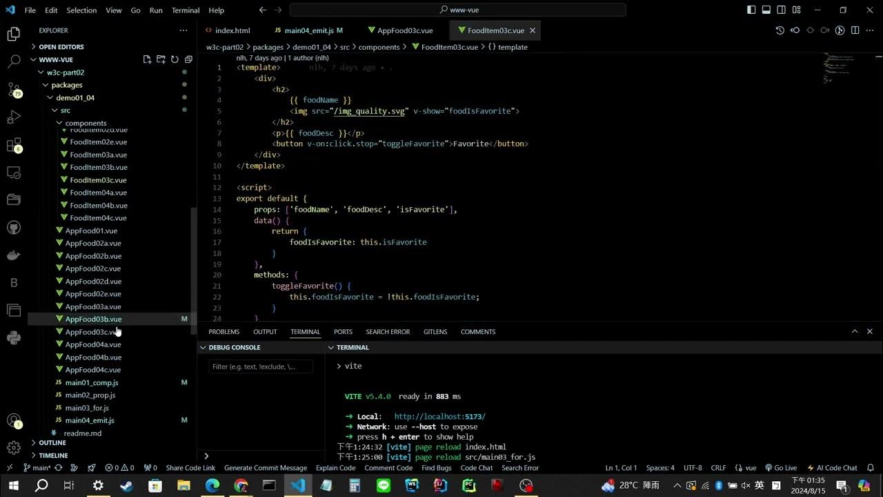 Vue Swapping - YouTube