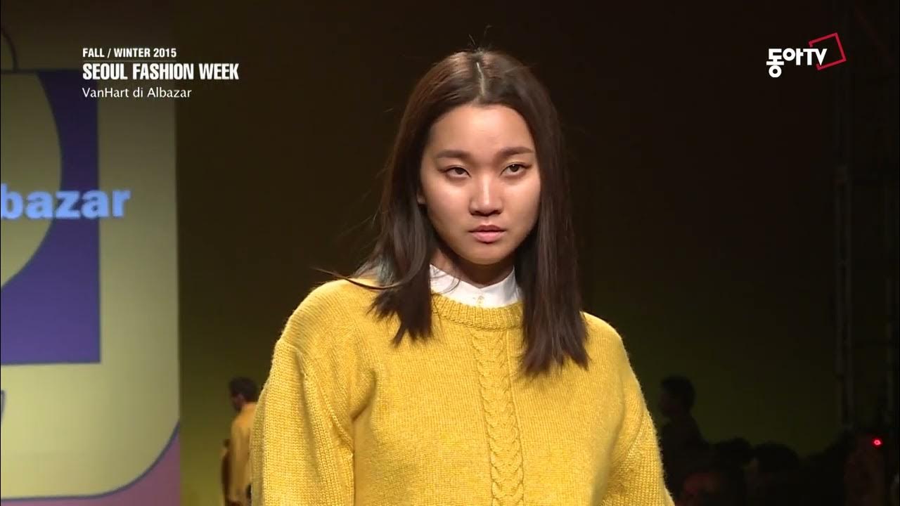 [외장하드 털이] 서울패션위크 15FW VanHart di Albazar #장윤주 #변우석 - YouTube