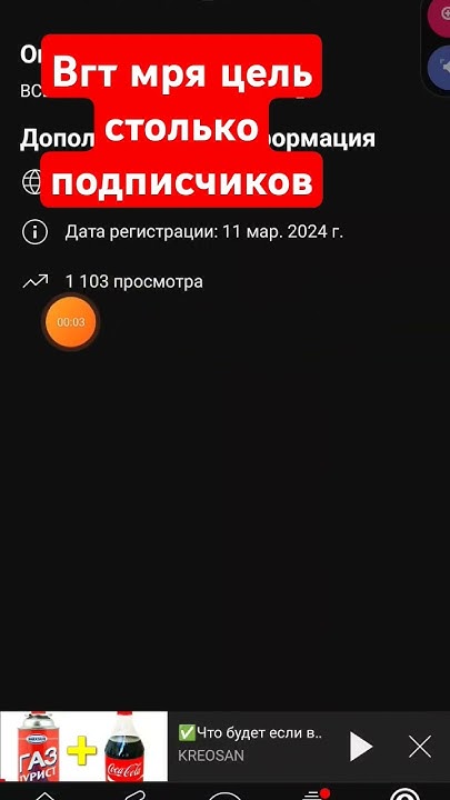 пж давайте мои радный Youtube