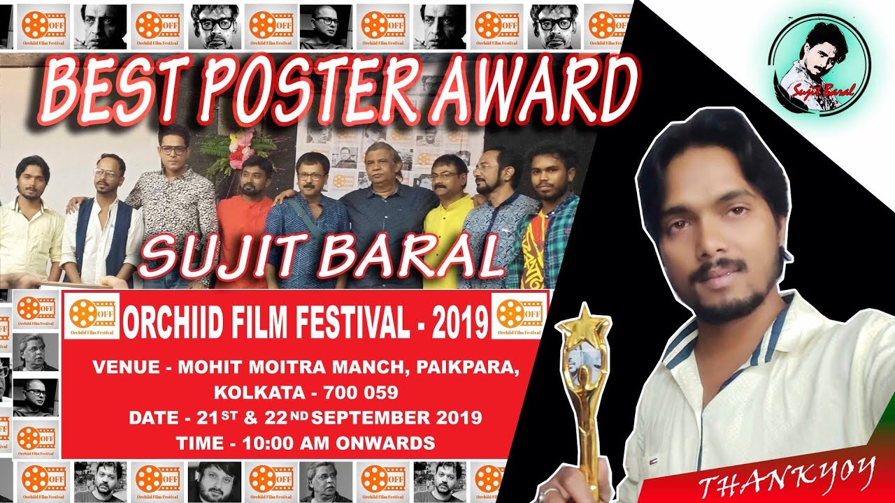 SUJIT BARAL // ORCHIID FILM FESTIVAL// BEST POSTER DESIGN 2019 - YouTube