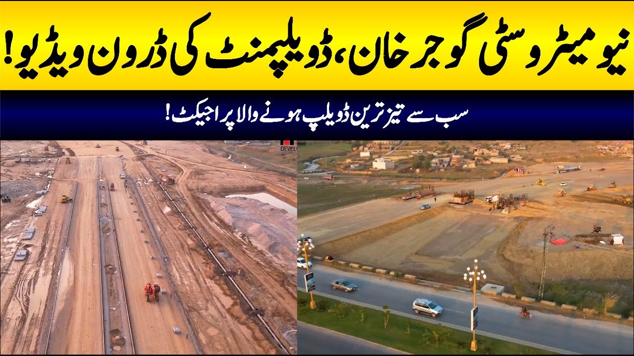 New Metro City Latest Development Updates | Plots on Installment in ...