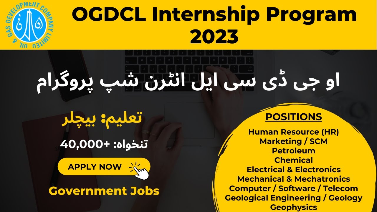 OGDCL Internship Program 2023 || NTS Apply Online under Corporate ...