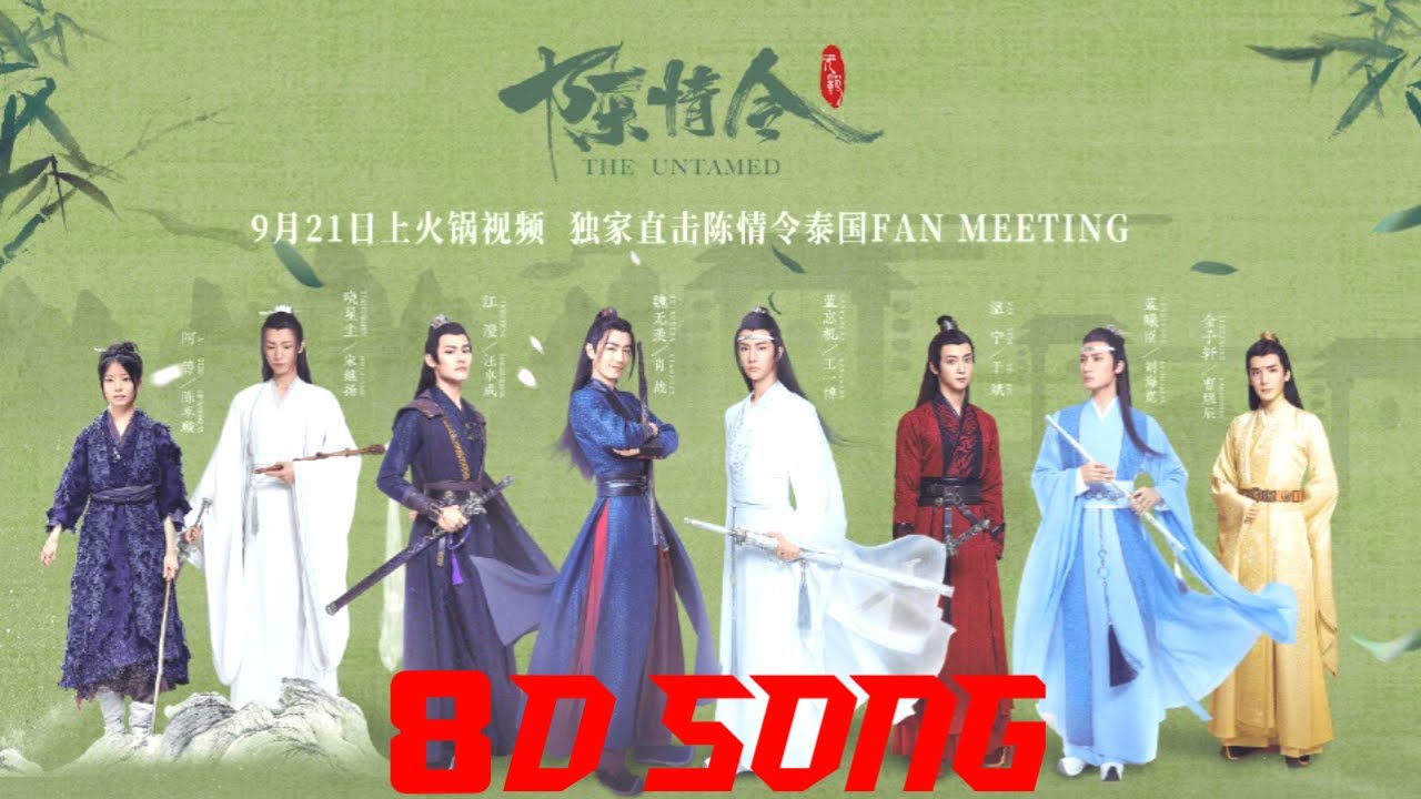 The Untamed 8D Theme Song | The Untamed Opening Theme Song - YouTube