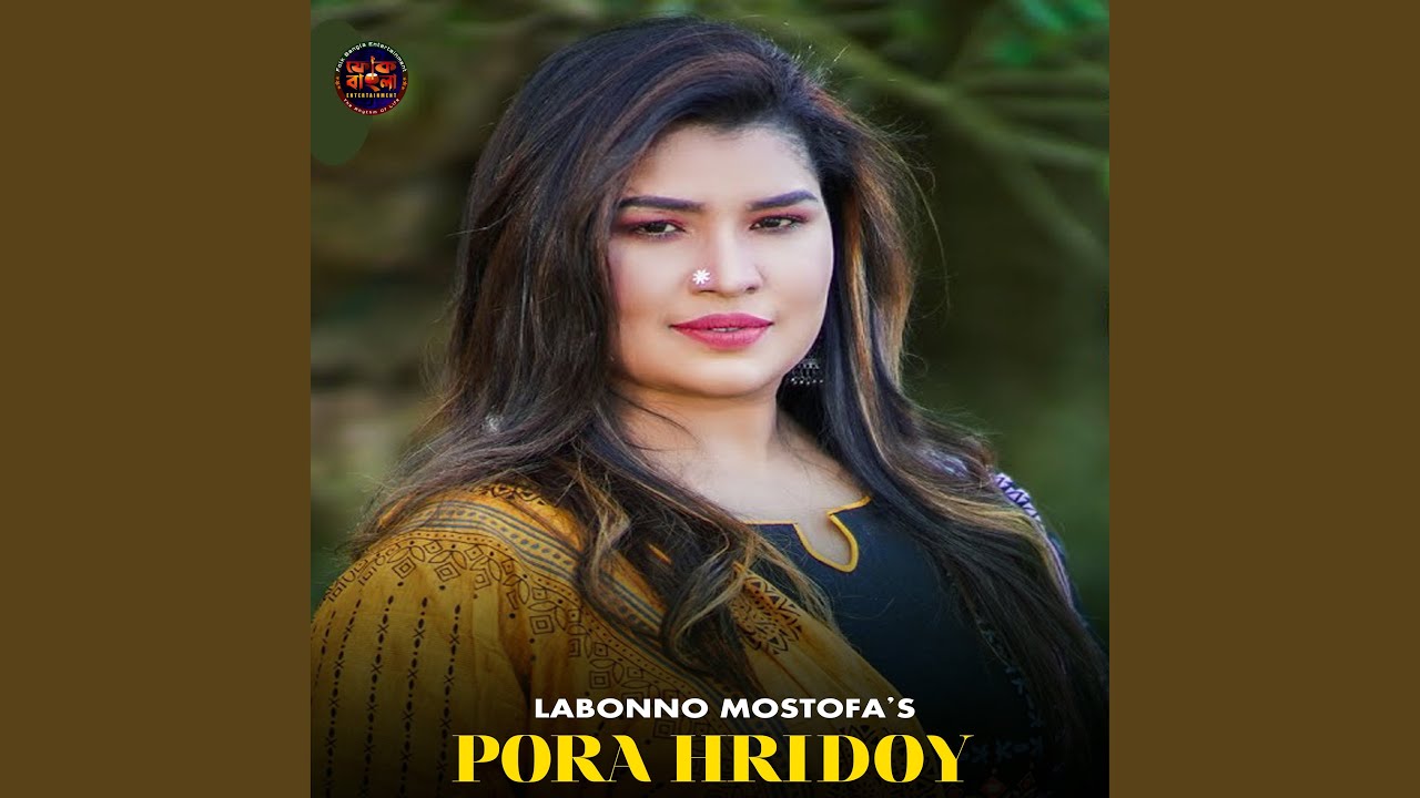 Pora Hridoy - YouTube