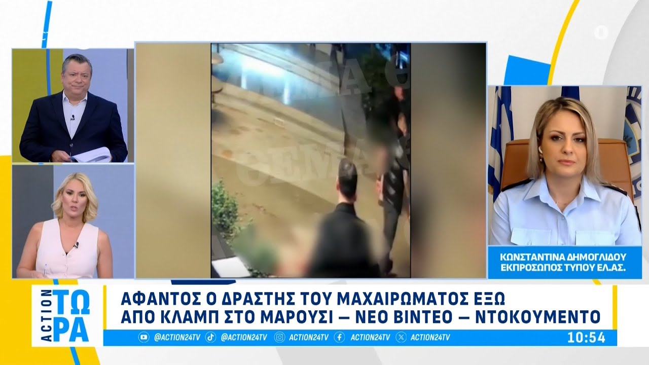 Εκτέλεση Ψυχικό: Σφίγγει ο κλοιός - Δημοτικοί υπάλληλοι εκβίαζαν ...
