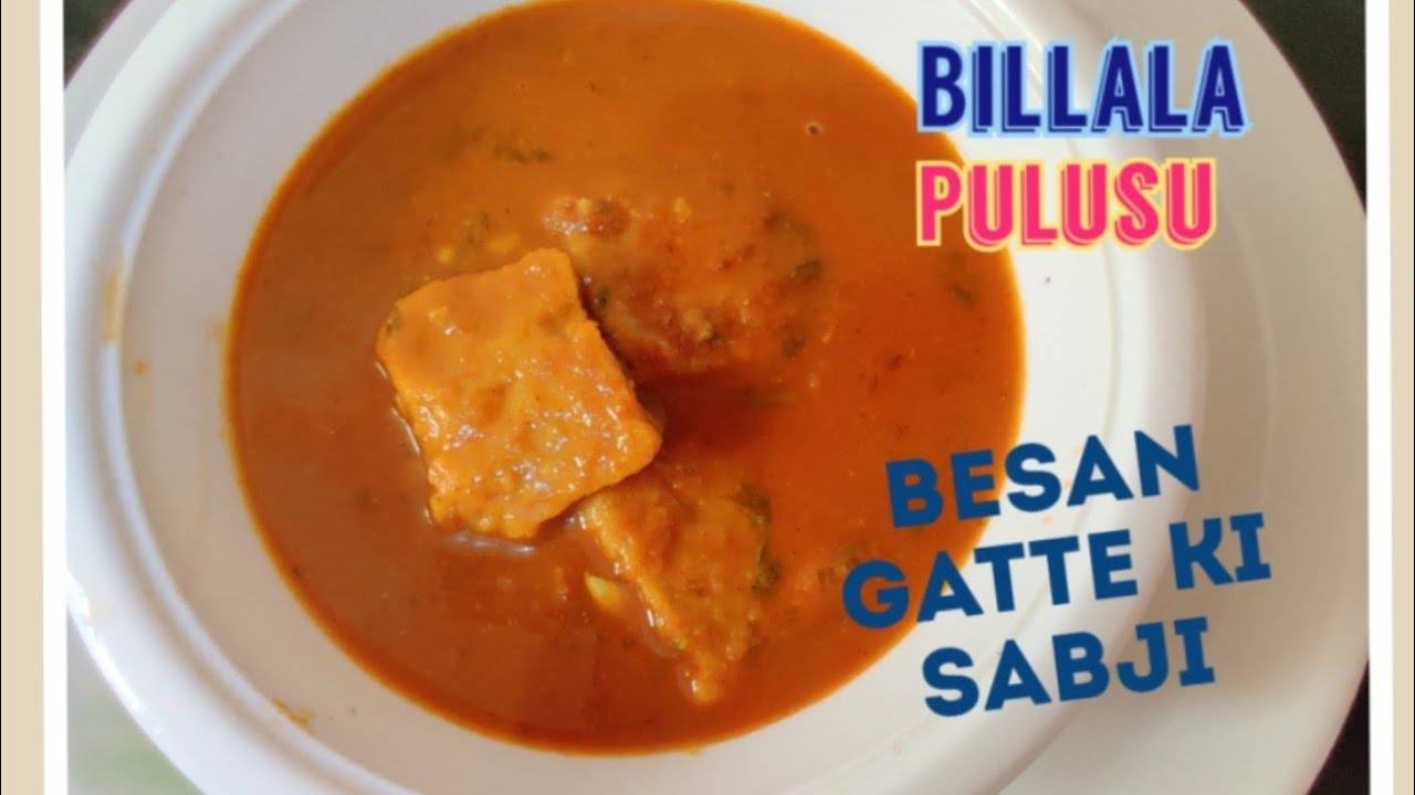 Telangana special Billala Pulusu Simple & Tasty | Besan Gatte ki Sabzi ...