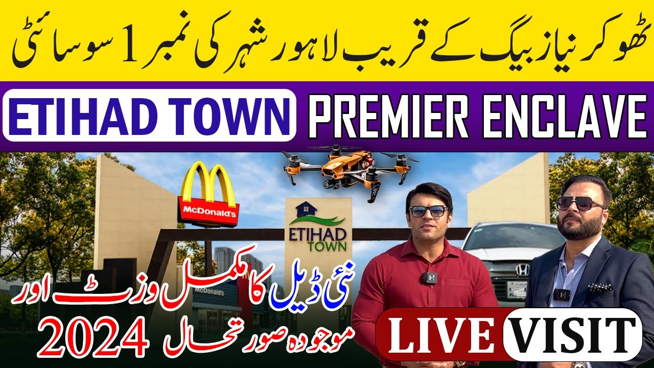 Etihad Town Lahore Phase 1 Premier Enclave Live street Visit & Drone ...