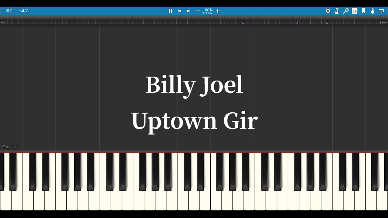 Billy Joel「Uptown Gir」【シンセシア】 - YouTube Music