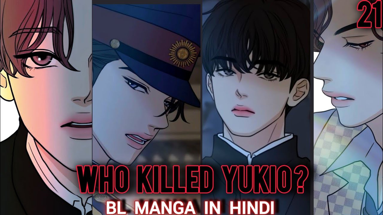 Alone Wolf 🐺😭 chapter 21 sad bl Love Story explain in hindi - YouTube