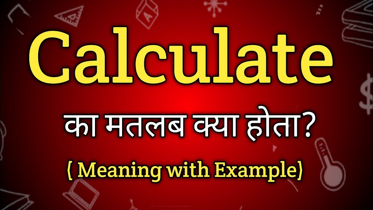 Calculate Meaning in Hindi | Calculate Ka Matlab kya Hota hai| English ...