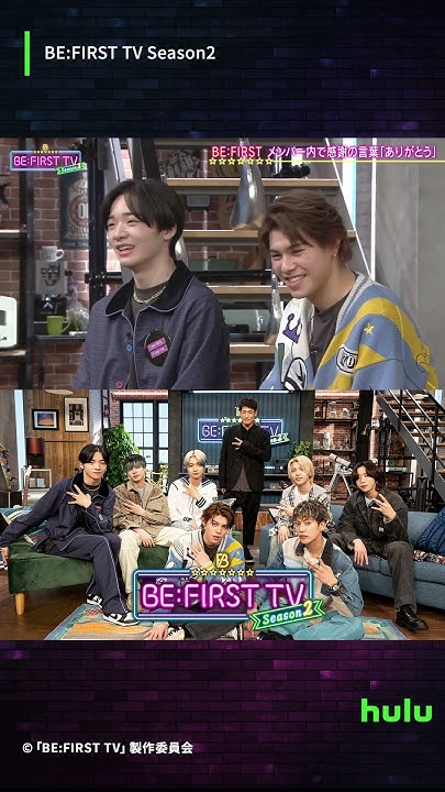 「BE:FIRST TV season2」Hulu特別版を独占配信中！ #BEFIRST #BEFIRSTTV2 #Hulu #shorts - YouTube