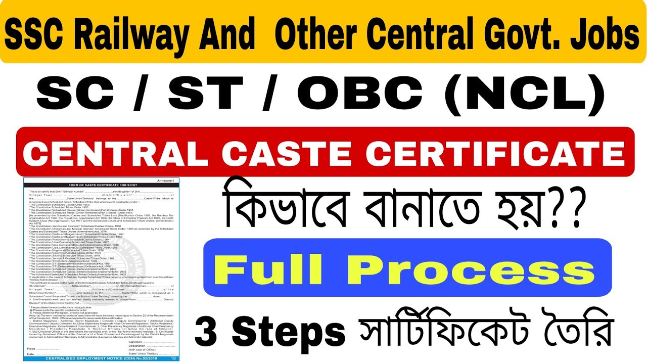 How to Make SC ST OBC (NCL)CENTRAL CASTE CERTIFICATE Format Caste ...