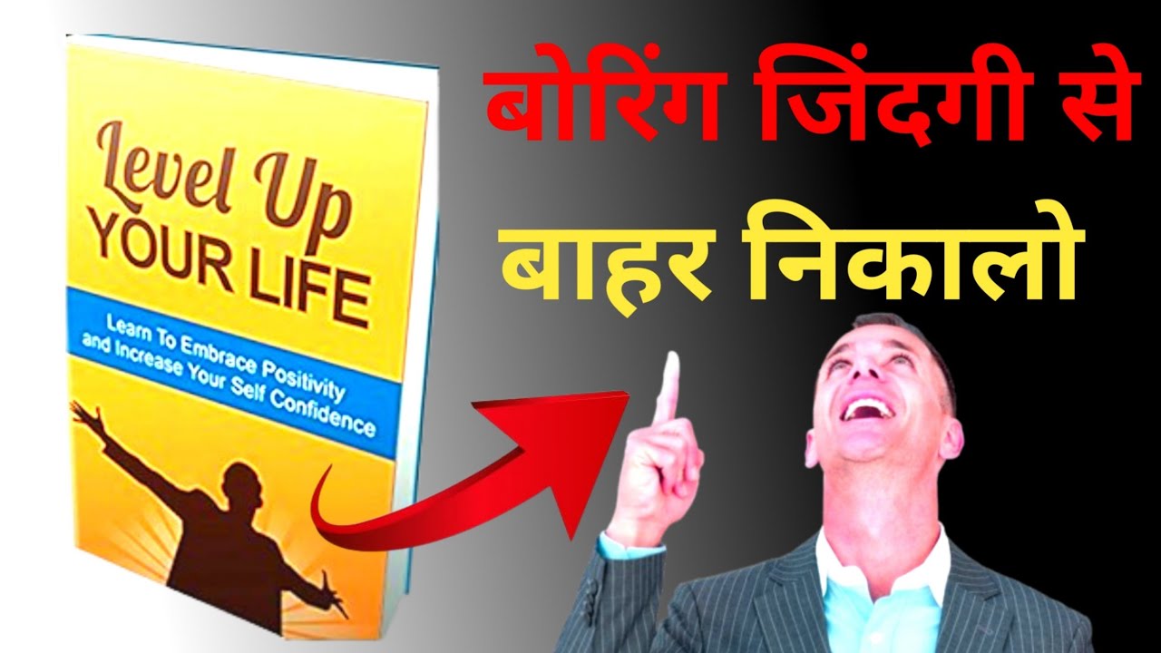 Building Your Best Life: Level Up Your Life Summary and Strategies ...