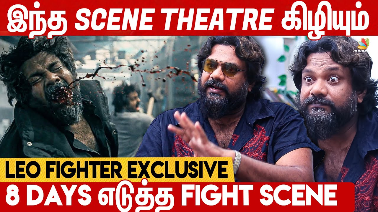 😲தினமும் 1200 பேரு Spot-ல இருப்போம் : Leo Fighter Exclusive About Leo ...