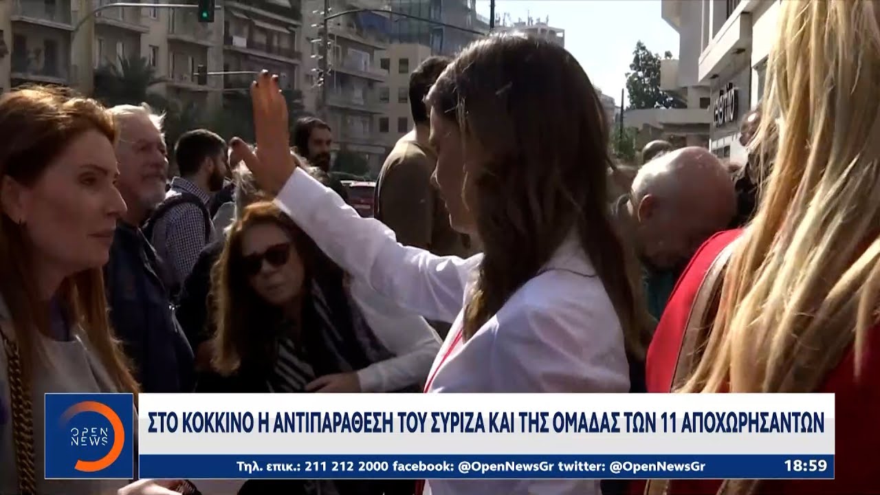 Στο κόκκινο η αντιπαράθεση του ΣΥΡΙΖΑ και της ομάδας των 11 ...