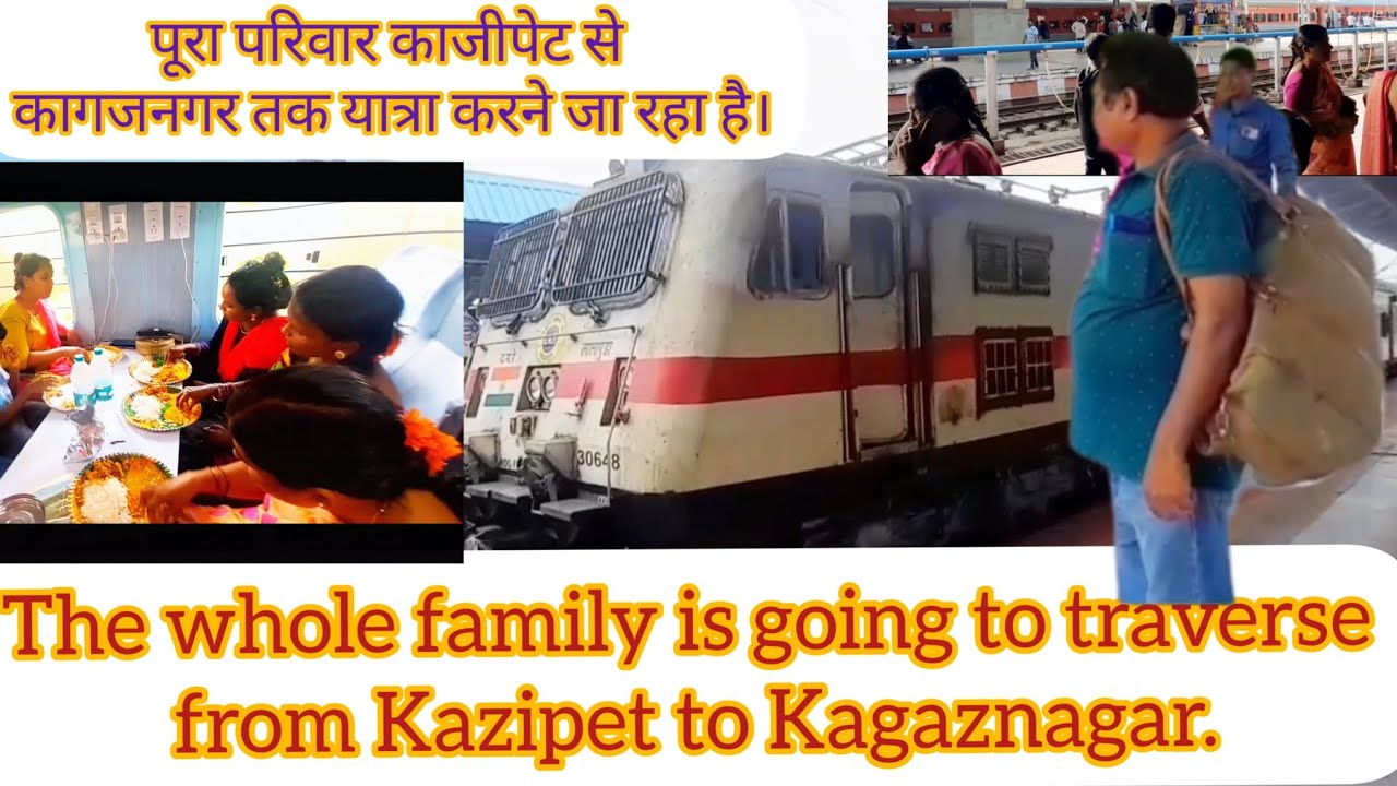 The whole family is going to traverse from Kazipet to Kagaznagar. - YouTube