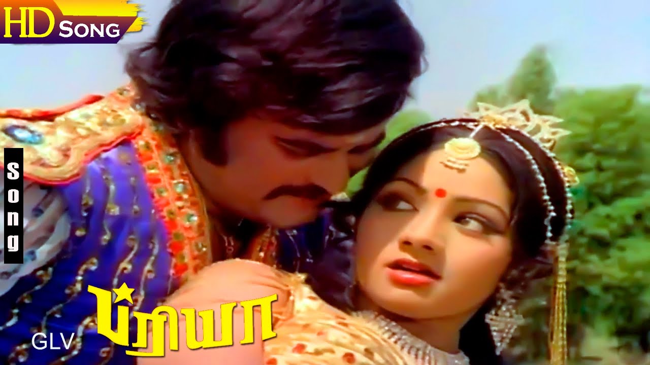 Priya Movie Songs | Rajinikanth | Sridevi | Ilaiyaraaja | Tamil Super ...