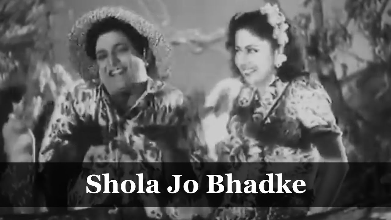 Shola Jo Bhadke | Bhagwan Dada | Geeta Bali | Lata Mangeshkar Song ...