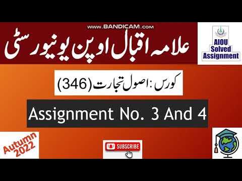 AIOU Code 346 Solved Assignment No.3 & 4 Autumn 2022 | Subject: Principles Of Com | Level: FA/ I ...